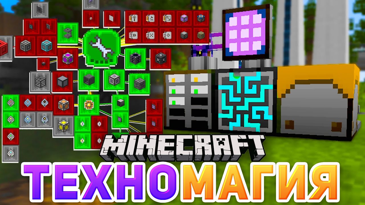 ИСКУССТВЕННЫЙ ИНТЕЛЕКТ! ВЫЖИВАНИЕ НА СБОРКЕ ТЕХНОМАГИЯ в МАЙНКРАФТ - VictoryCraft TechnoMagic #3 ...