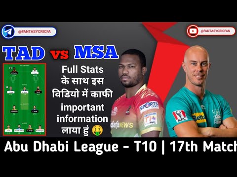 TAD vs MSA Dream11 Prediction | tad vs msa | tad vs msa dream11 team ...