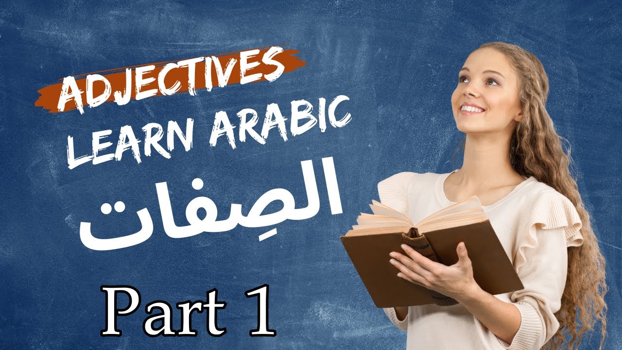 24 Essential Arabic Adjectives 🌟 | Learn Arabic Descriptive Words! part ...