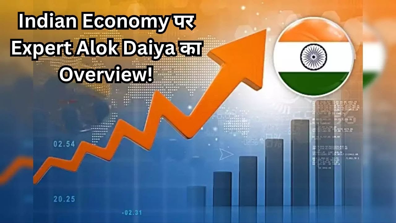 Indian Economy पर Expert Alok Daiya का Overview! - YouTube