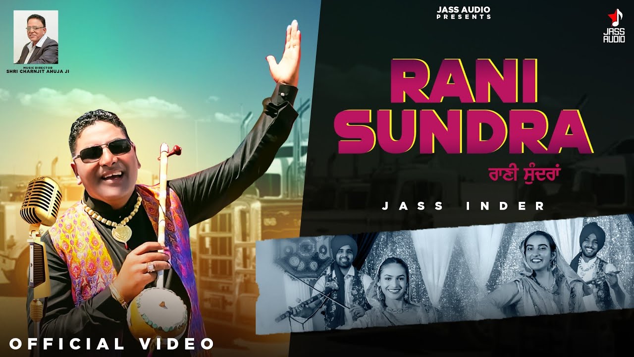 Rani Sundra l Jass Inder l Charanjit Ahuja l Fateh Shergill l Jass ...