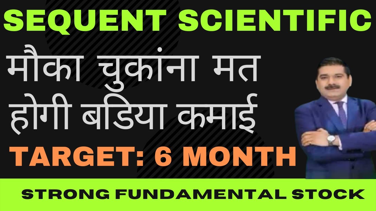 Sequent Scientific Ltd Share News💥 Sequent Scientific Ltd Share💥 ...