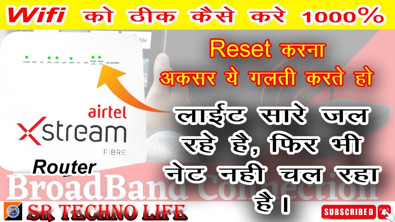 Wifi router lights on but not working | How to solve fiber loss problem ...