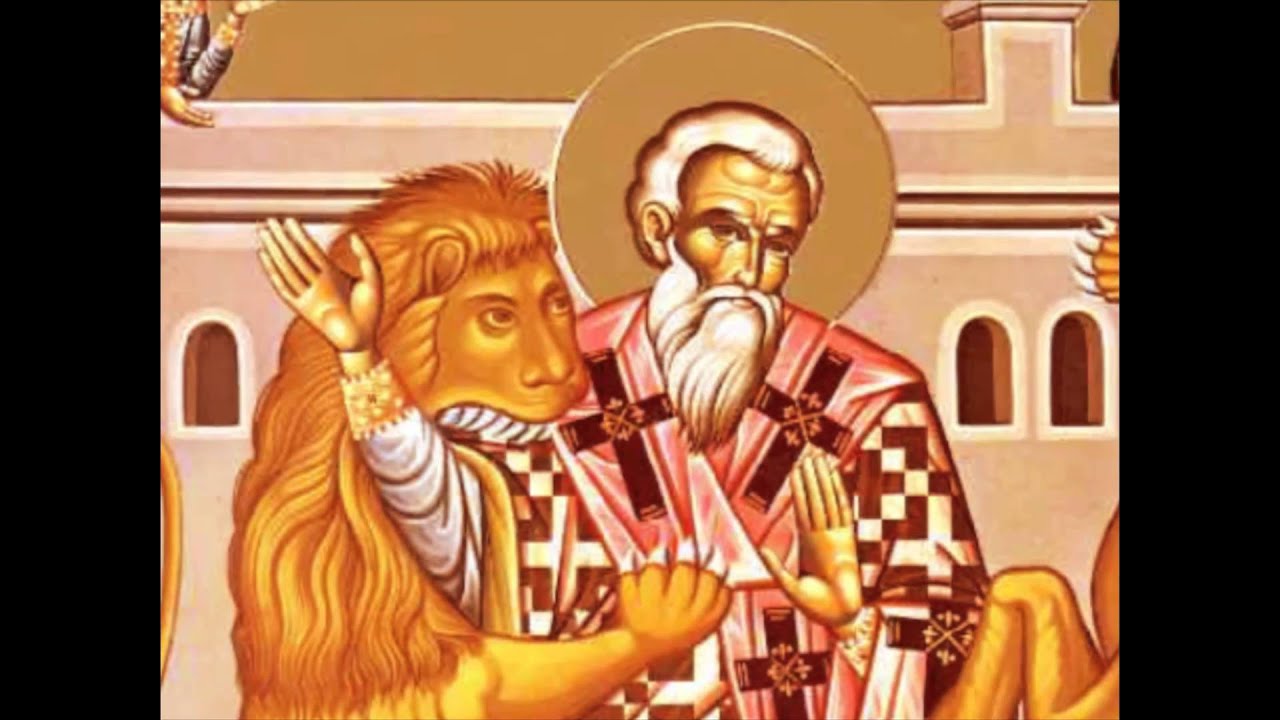 Απολυτίκιο Αγ. Ιγνατίου του Θεοφόρου - 20 ΔΕΚΕΜΒΡΙΟΥ - YouTube