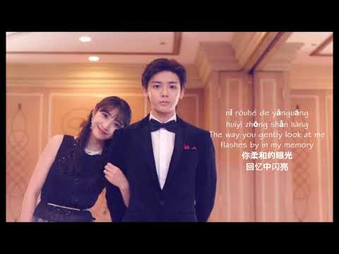 [MV] My heart because of you: Cambrian period OST (CN + EN lyrics)