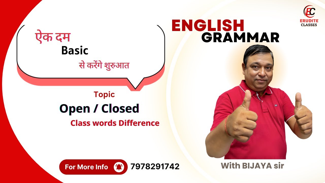 Open class words and close class words - YouTube
