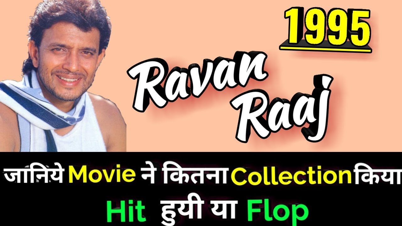 Mithun Chakraborty RAVAN RAAJ 1995 Bollywood Movie LifeTime WorldWide ...