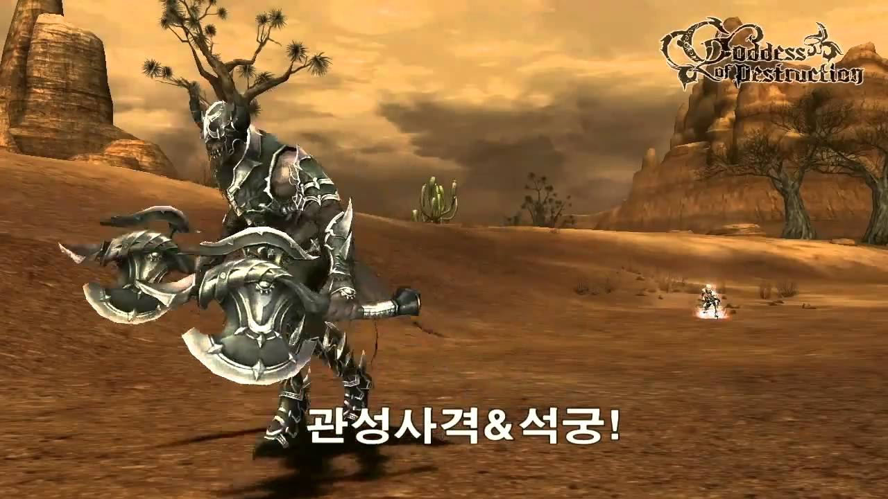 Lineage 2 - Archer трейлер - YouTube