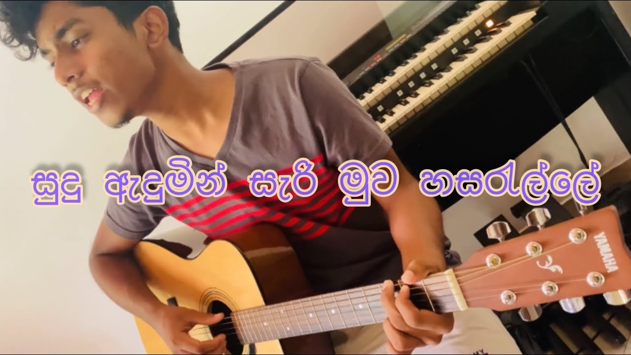 Sudu adumin sari muwa hasaralle cover | jaya sri (cover) - YouTube