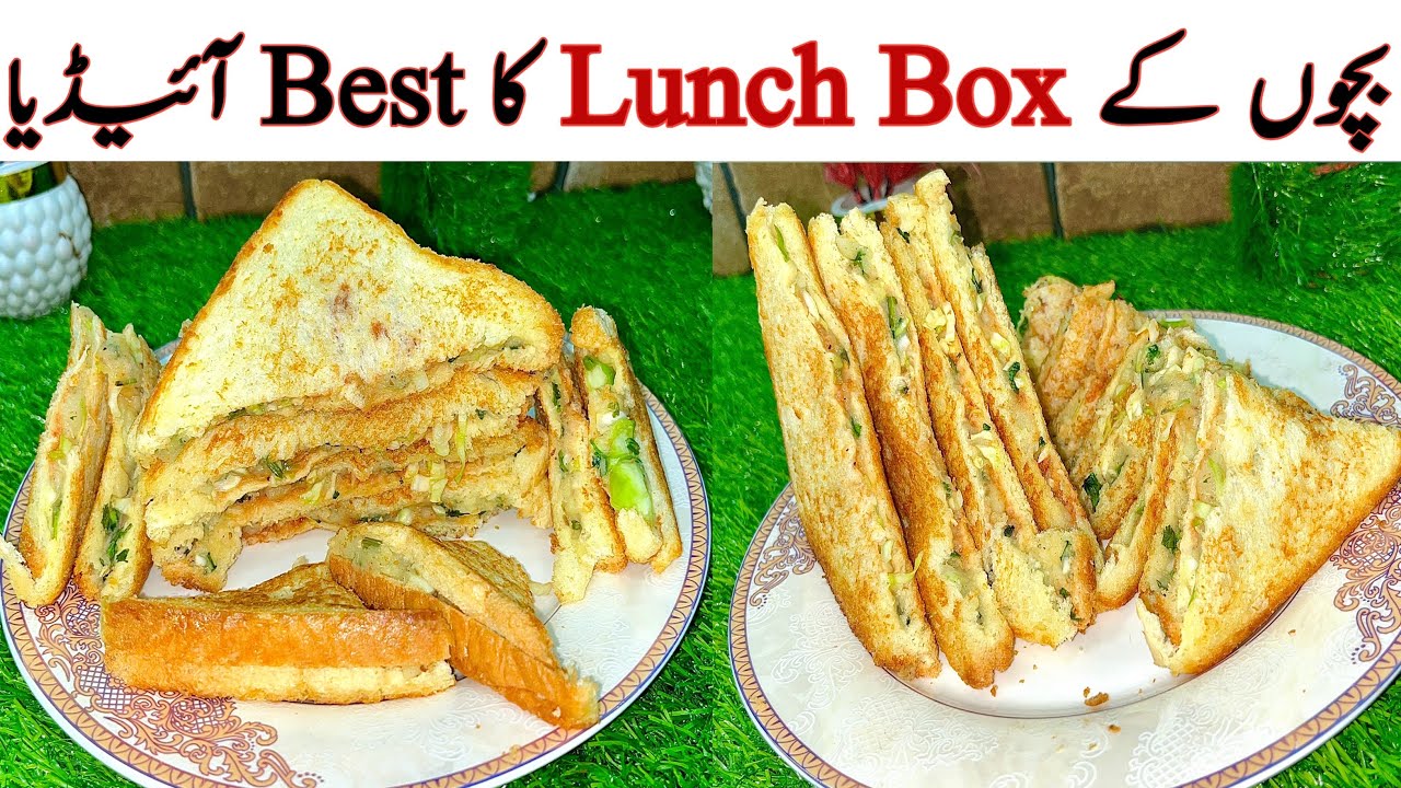 Potato Sandwich for Kids (Easy & Quick Recipe) By AsmaR Cooking😍 - YouTube