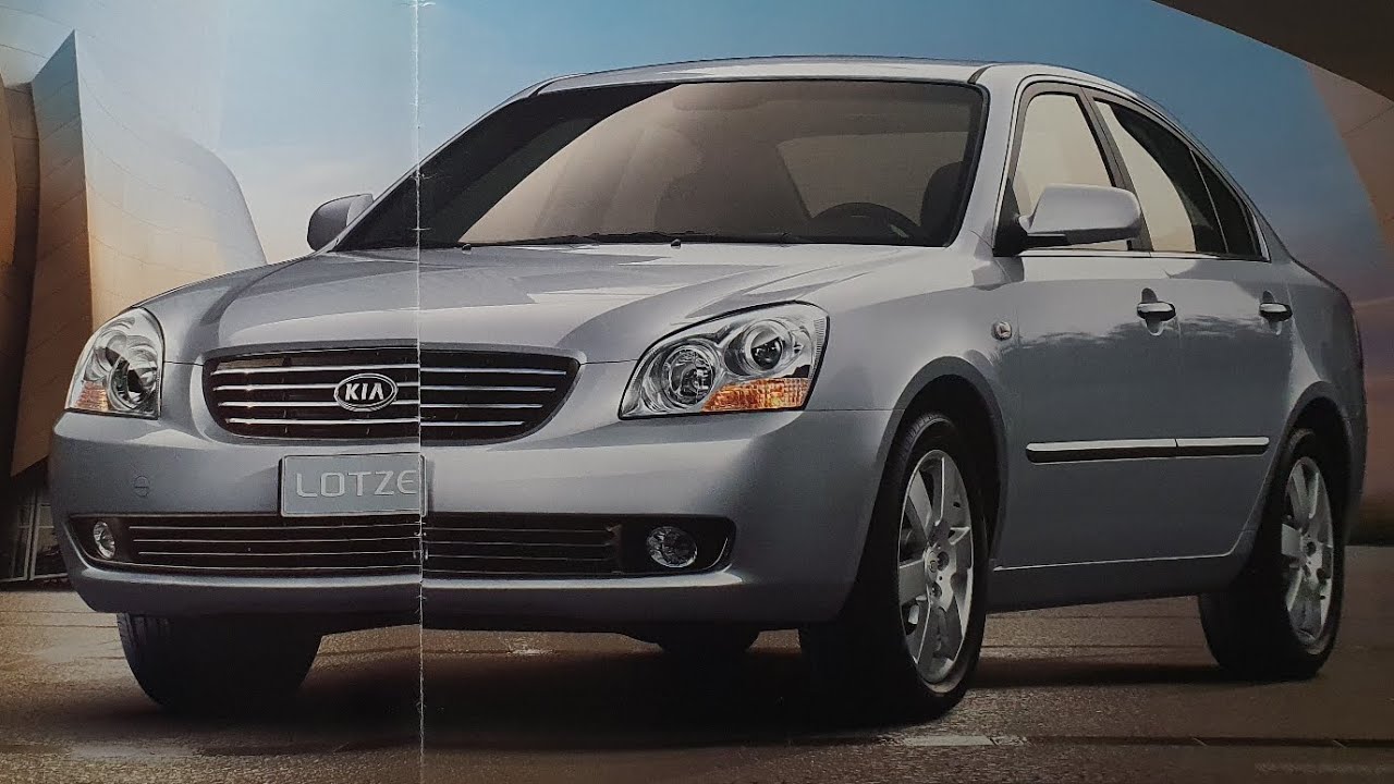 기아 로체(KIA LOTZE) 카탈로그를 다시 봅니다. - YouTube