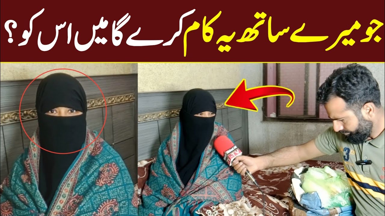 Jo mere Sath ye kre ga me us k sath.. new story by Dilshad Ali TV - YouTube