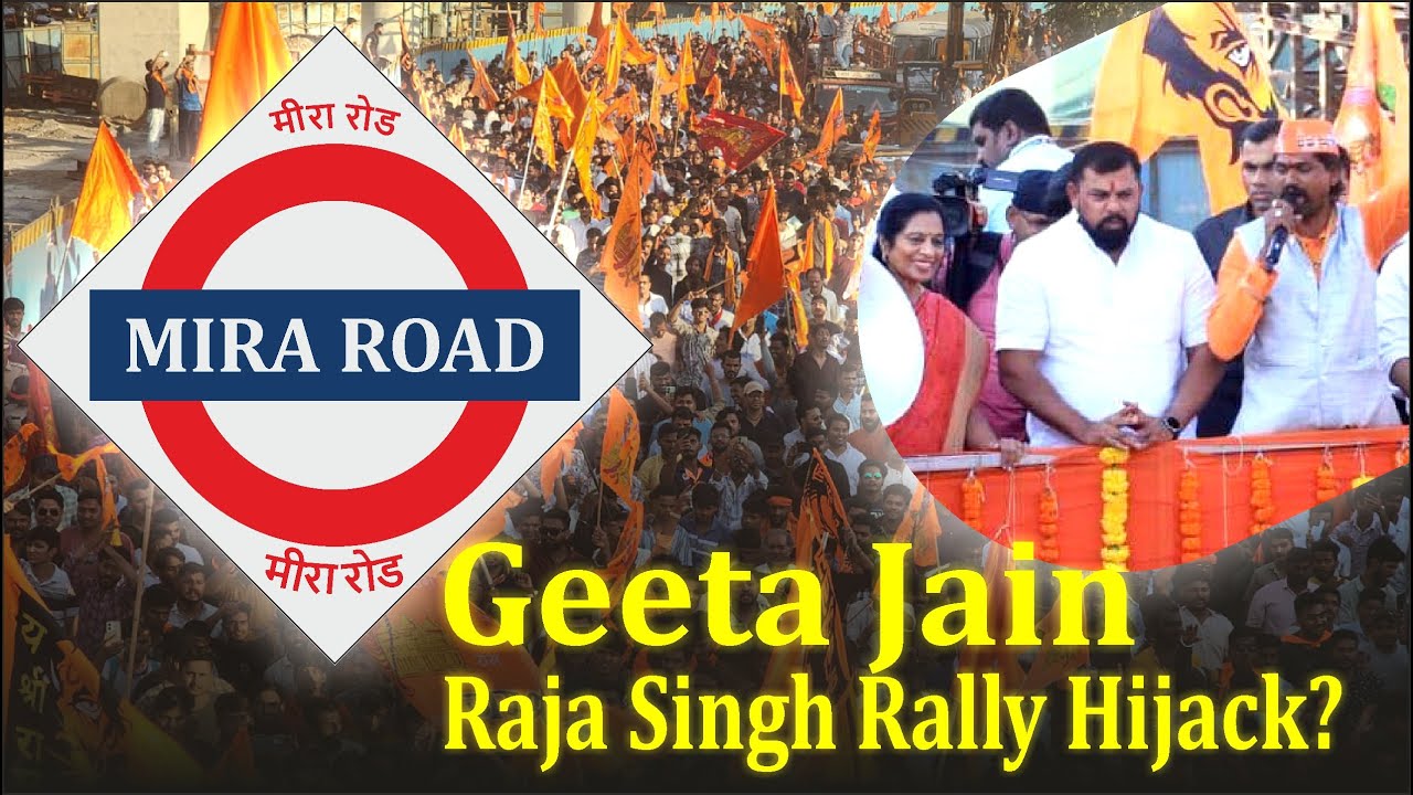 Mira Road Raja Singh Rally Ko Hijack? Geeta Jain - YouTube