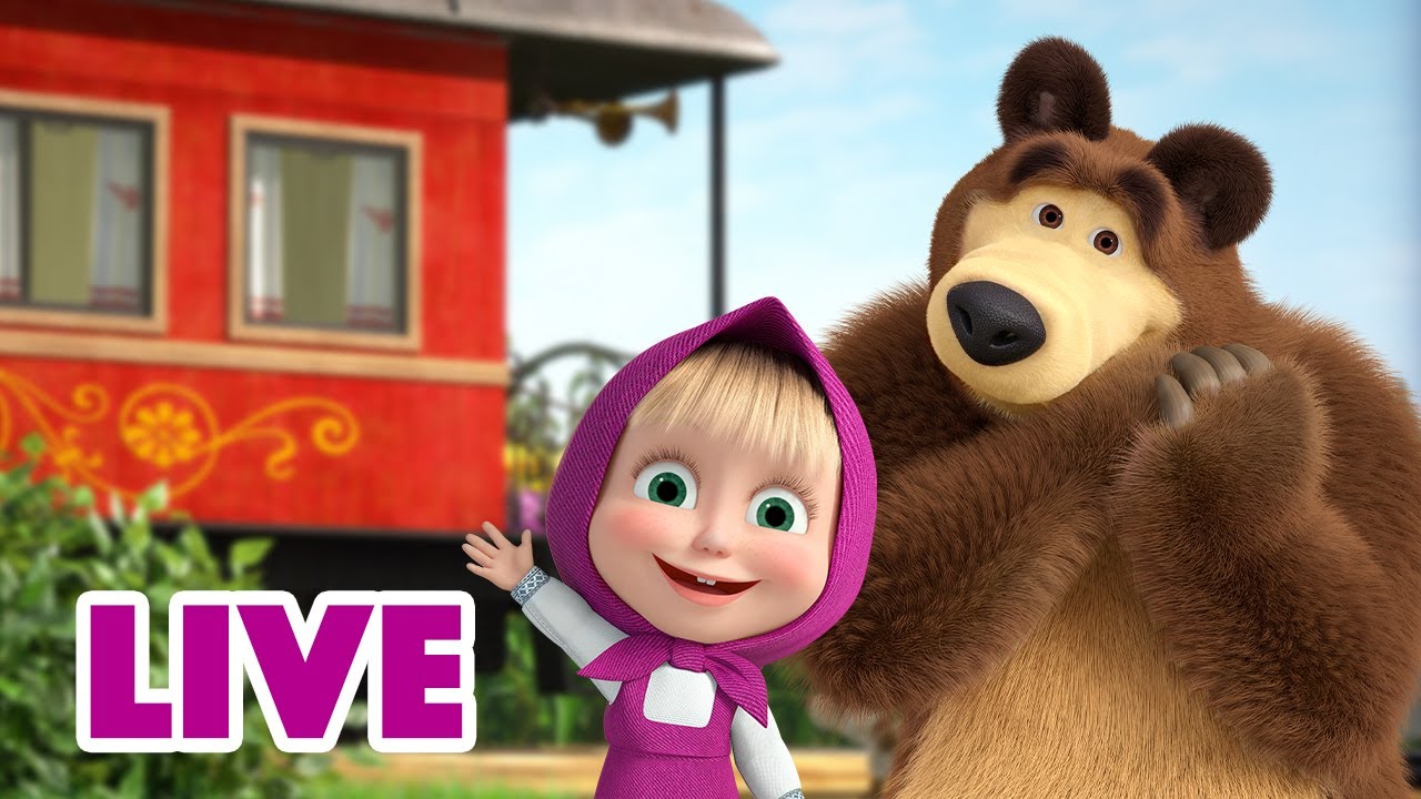 🔴 LIVE 🐻 Masha y el Oso 2022 🏕Recuerdos de las vacaciones🎬 Masha and ...