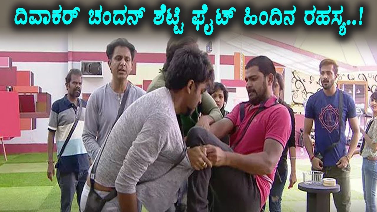 Chandan Shetty vs Divakar big fight in Bigg Boss House | Kannada Bigg ...