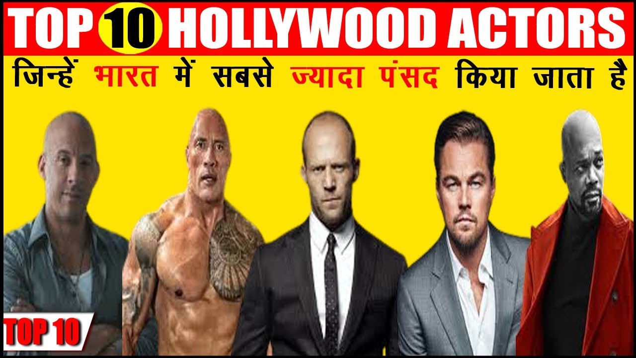 Hollywood Actors Names