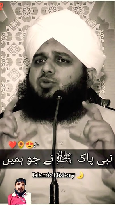 نبی پاک ﷺ میں جو ہمیں فضیلتیں بیان کی ہیں نہ مکہ مکرمہ کی اور