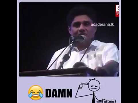 Sajith premadasa funny 2 - YouTube