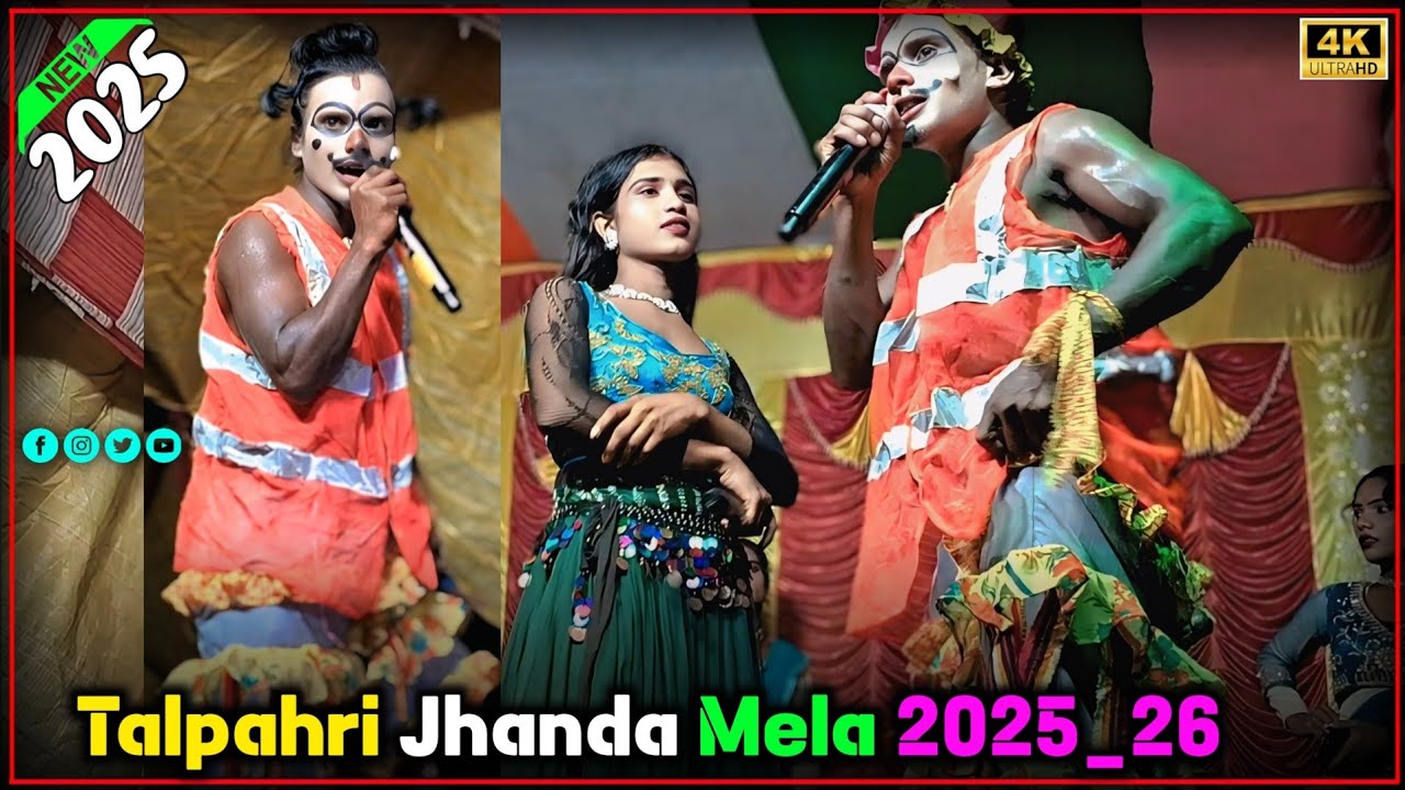 Talpahri Jhanda Mela 2025_26 | New Santali Darama Comedy Video 2025_26 ...