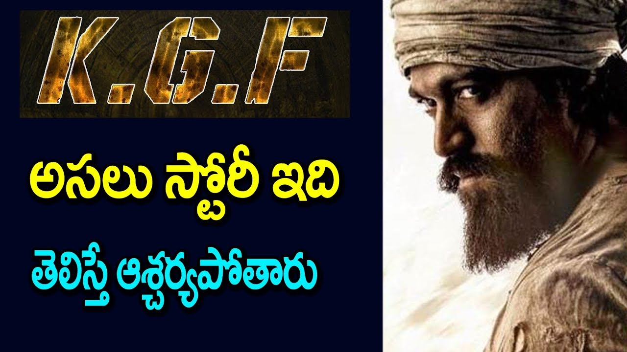 KGF Real Story | kolar gold field | - YouTube