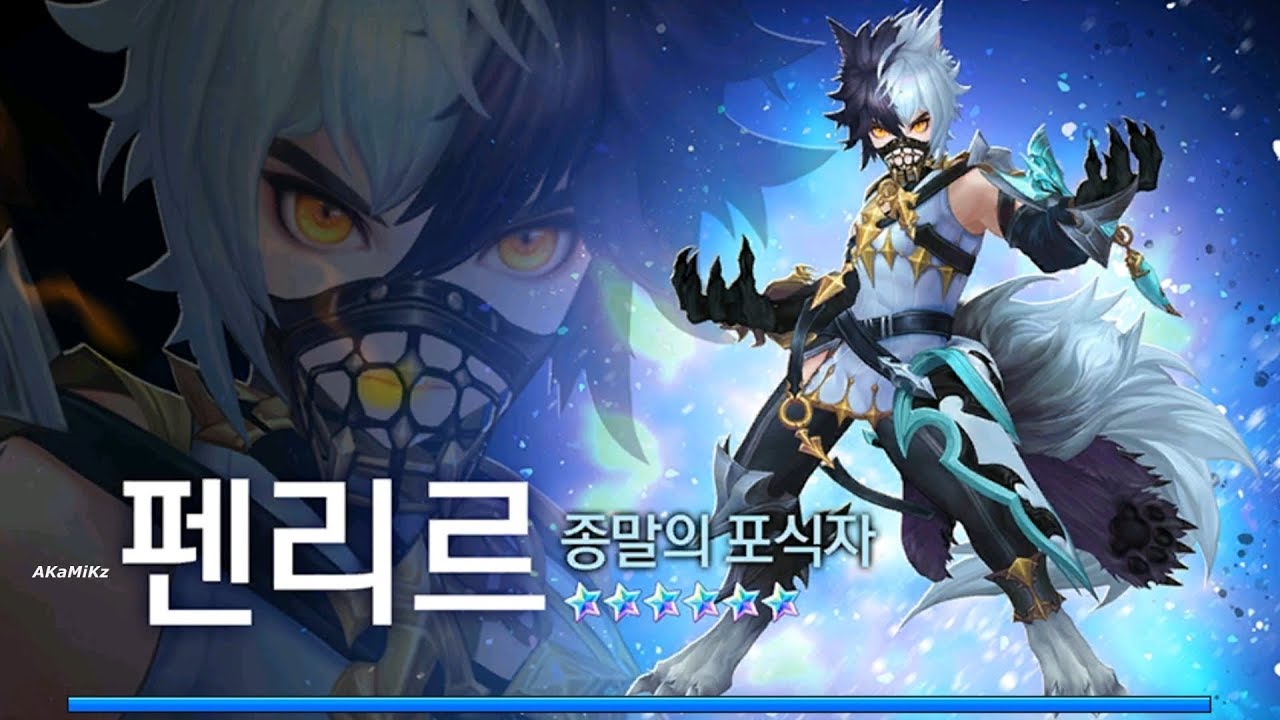 [KR]Seven Knights - Fenrir Skills Preview (Myth Awakens) Normal Speed ...