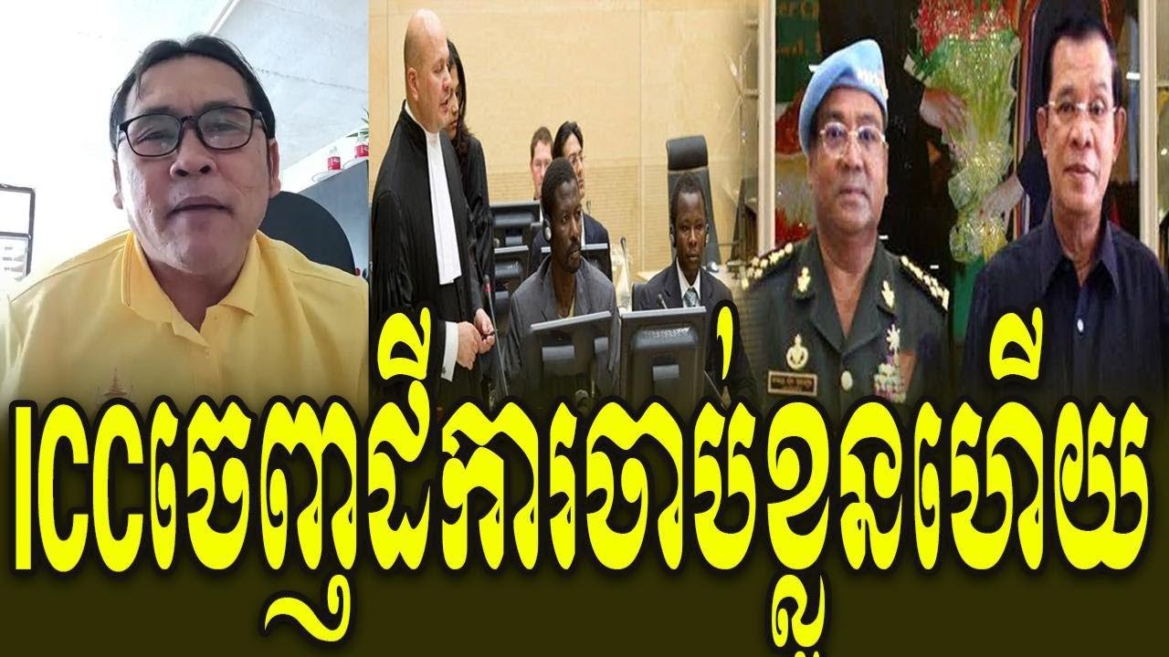 JHONNY Talk About HUN SEN - YouTube