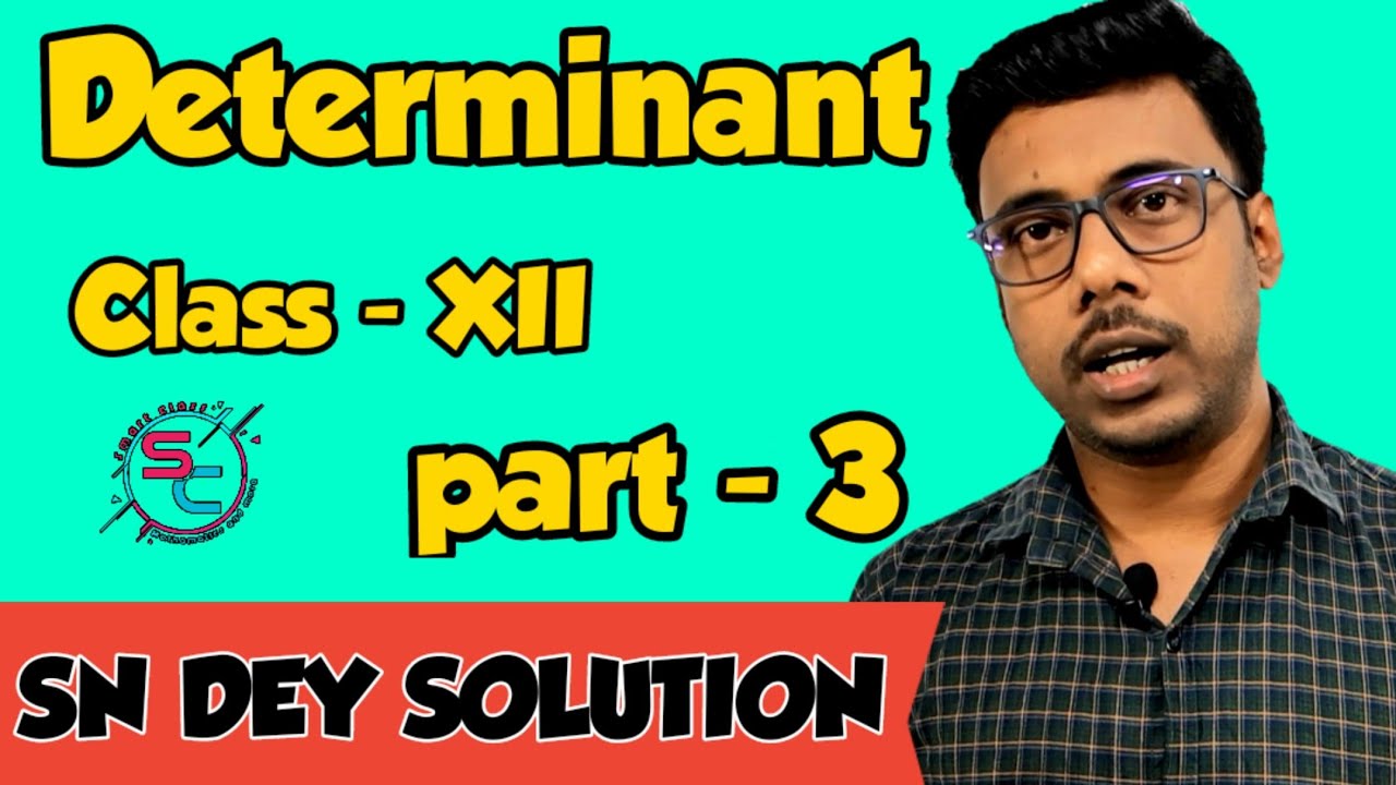 Determinant class 12 || SN Dey Solution || নির্ণায়ক || Part - 3 - YouTube