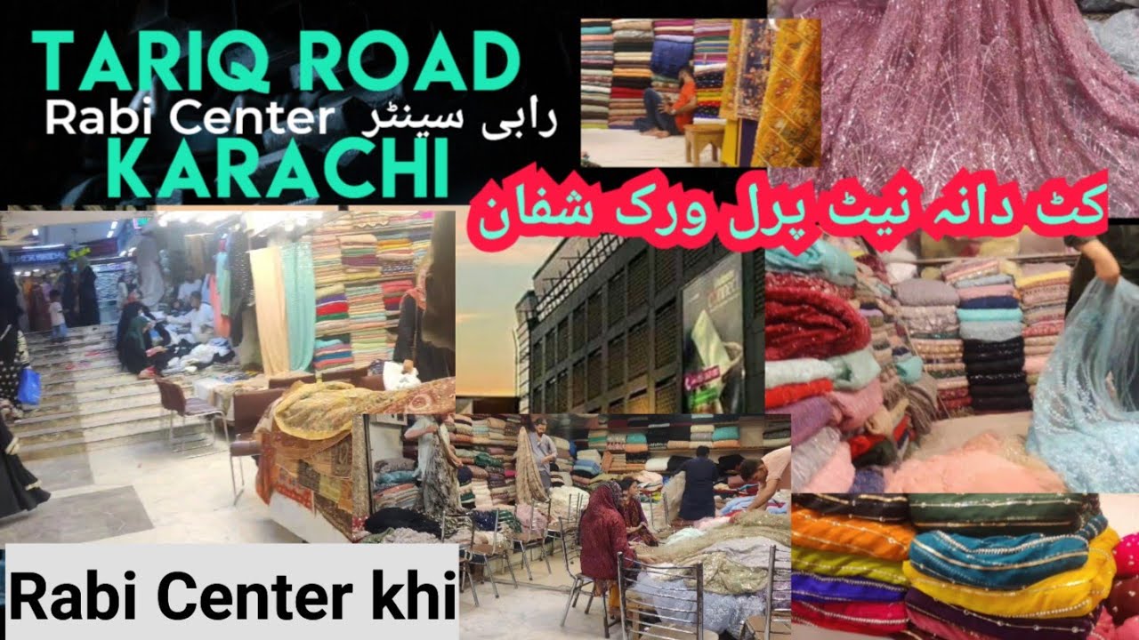 Rabi Center Tariq Road| Karachi Shopping market| #rabicenter| #cutdana ...