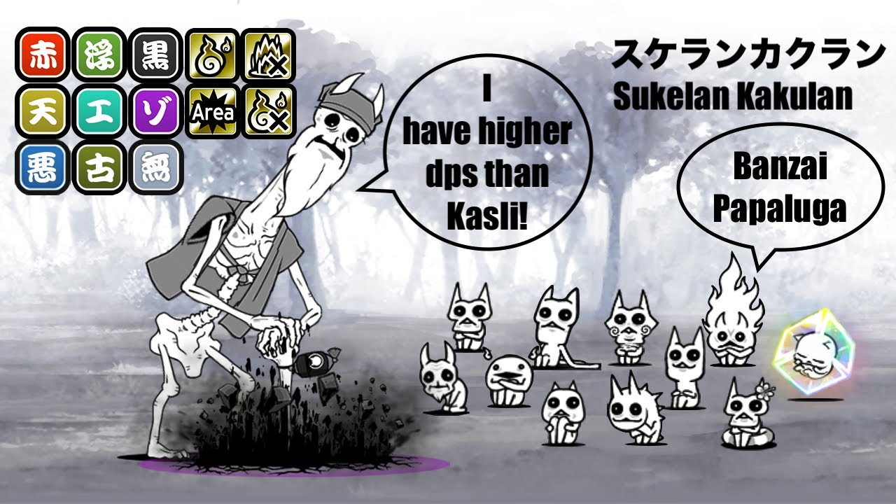 Papaluga True Form: Papalan Pasalan ⦁ Sukelan Kakulan! He can curse for ...