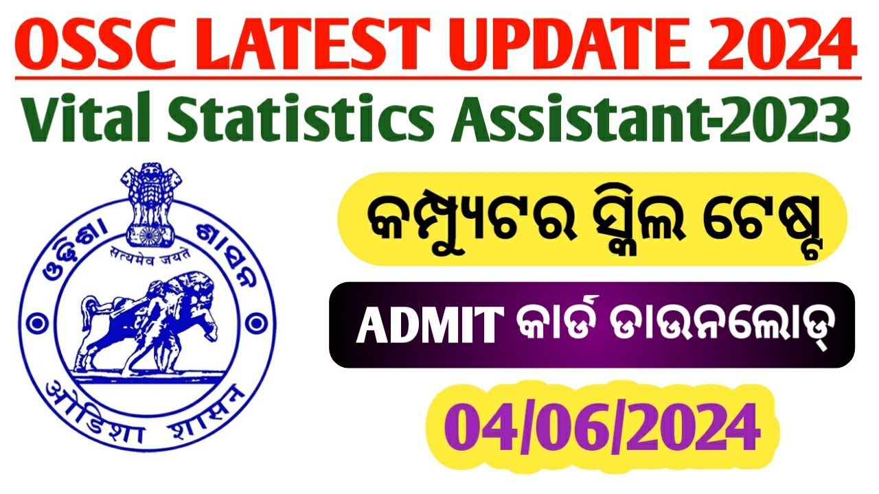 OSSC NEW UPDATES 2024 || Vital Statistics Assistant Skill Test Date ...