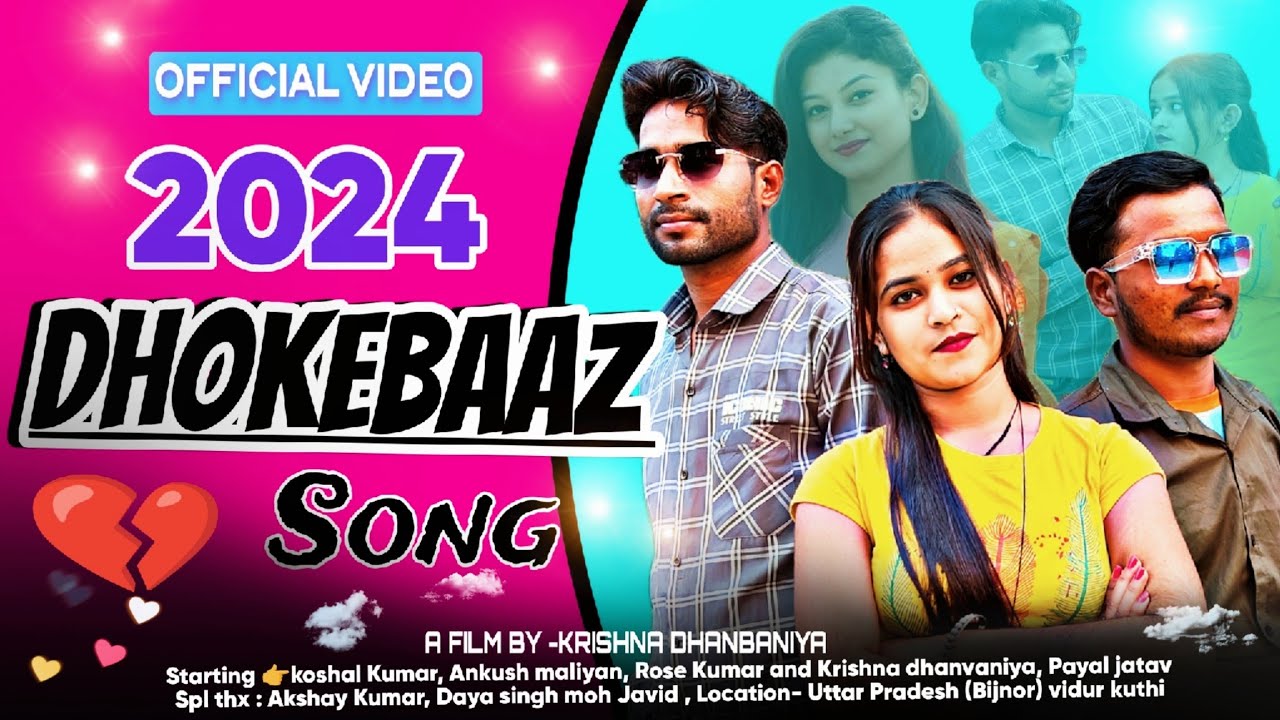Dhokebaaz ( Official Video ) Kaushal Kumar Ankush Maliyan & Rose Kumar | New Haryanvi Song 2024 ...