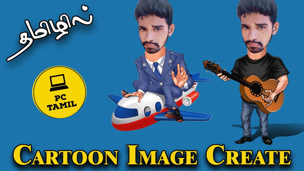 How to Make Cartoon Face | Editing photo | Image to Cartoon Converter ...