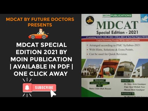 MDCAT SPECIAL EDITION 2021 By MOIN PUBLICATION AVAILABLE IN PDF | DRIVE LINK IS IN Description ...