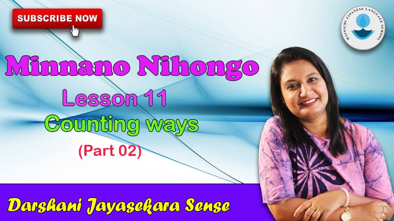 N5 Grammar Sinhala Mainichi Japanese Class|Japanese In Sinhala|Minnano nihongo Lesson11 - YouTube