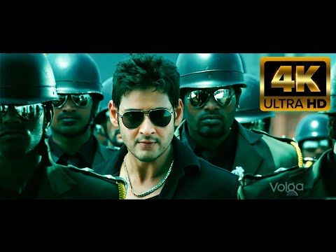 Nee Dookudu 4k Video Song || Dookudu Movie || Mahesh Babu, Samantha
