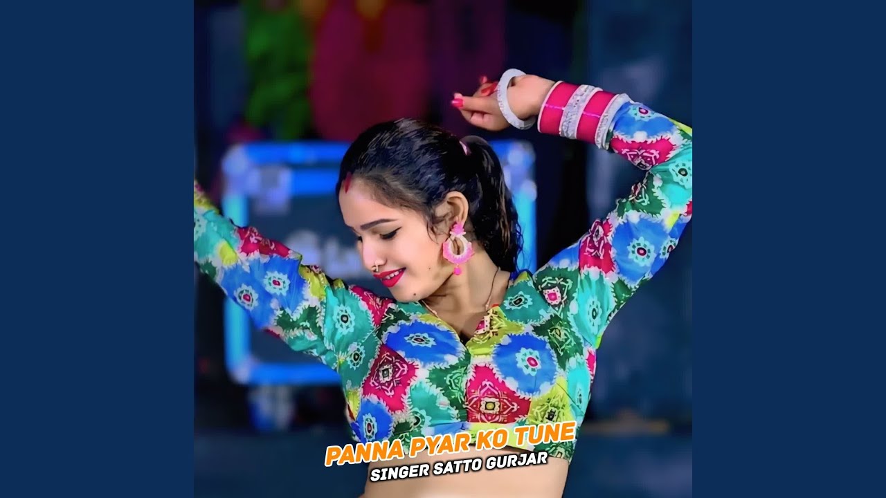 Deva man ki baat bata bhayeli - YouTube