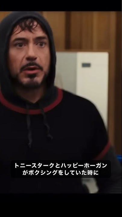 ほとんどの人が見逃したスパイダーマンに登場したアイアンマン2の小ネタ Shorts Youtube