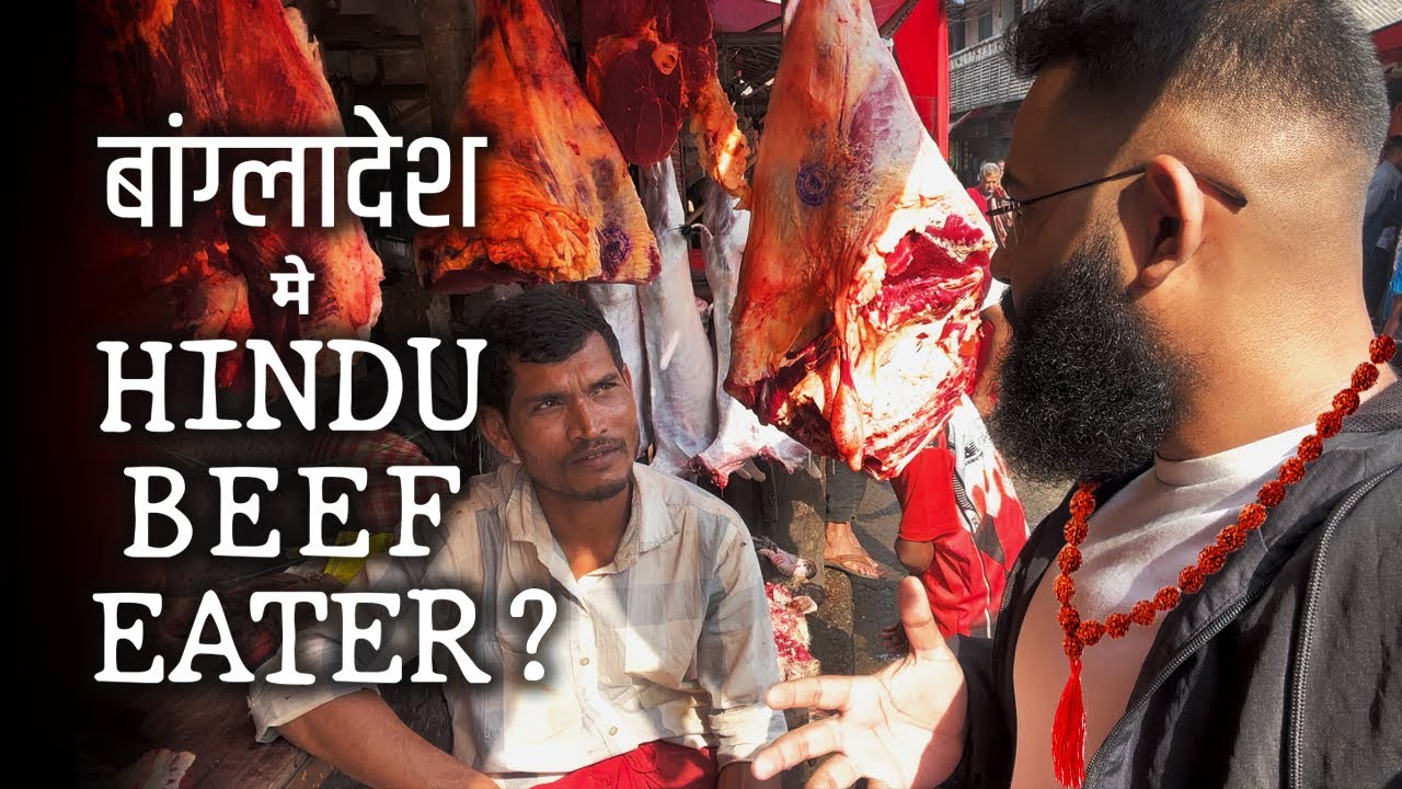 Hindu Beef Eater In Bangladesh? | Explored Bangladeshi Local Vegetable ...