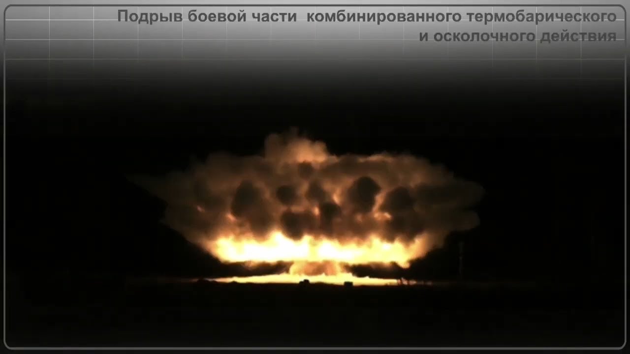 The Russian military used the latest heavy flamethrower system TOS-2 ...