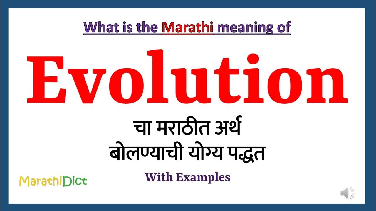 evolution-meaning-in-marathi-evolution-evolution-in