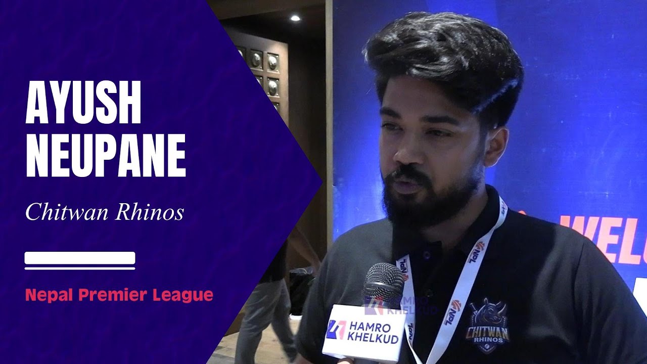 'युवा टोलीलाई गाइड गर्न अनुभवी शरद भित्र्याएका हौं' - चितवन राइनोजका आयुष न्यौपाने | Ayush ...