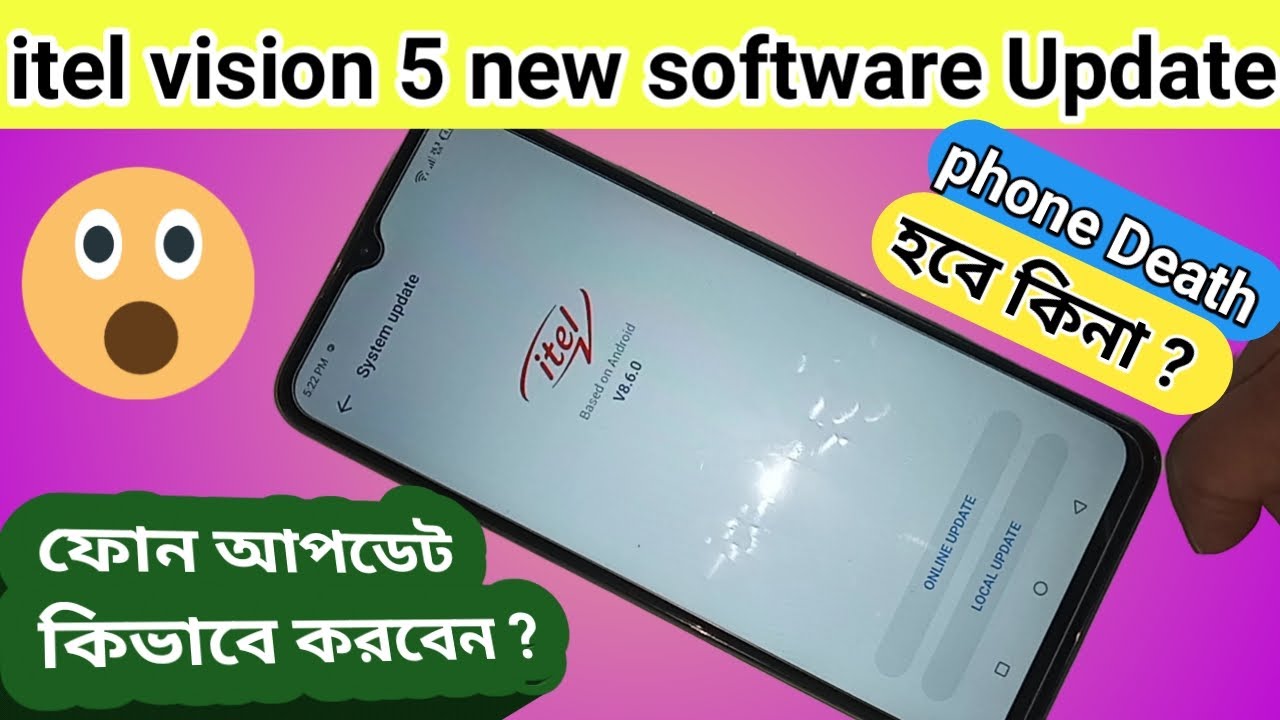 itel vision 5 system Software update - YouTube