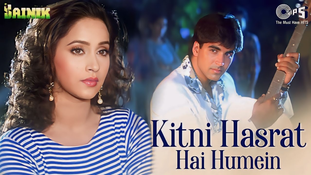 Kitni Hasrat hai humein | ️| tumse Dil lagane ki (Sainik flims hindi ...