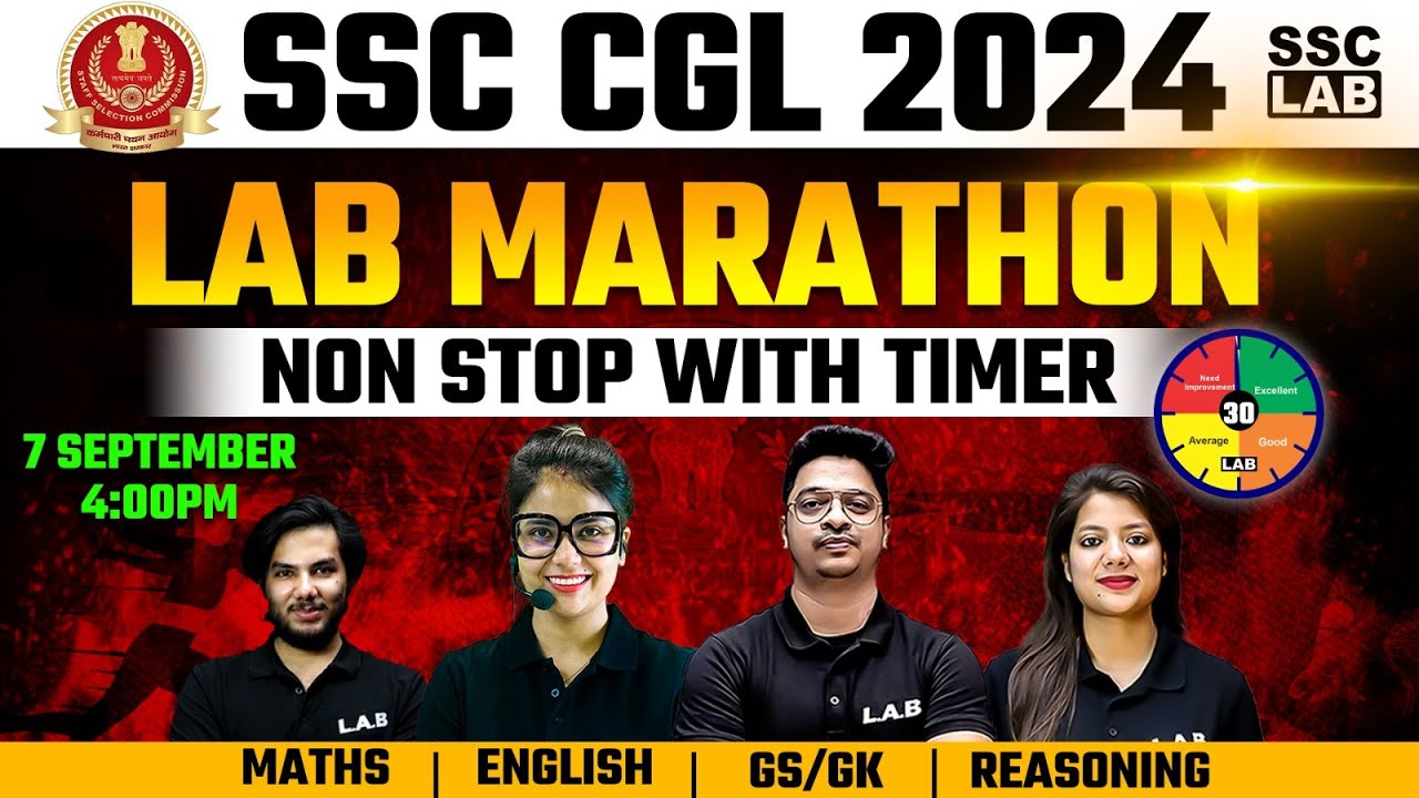 SSC CGL 2024 MARATHON | SSC CGL 2024 MARATHON CLASS BY SSC LAB #1 - YouTube