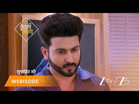 KUNDALI BHAGYA | Episode - 806 | Part 1 | Preeta Arora Luthra, Karan Luthra