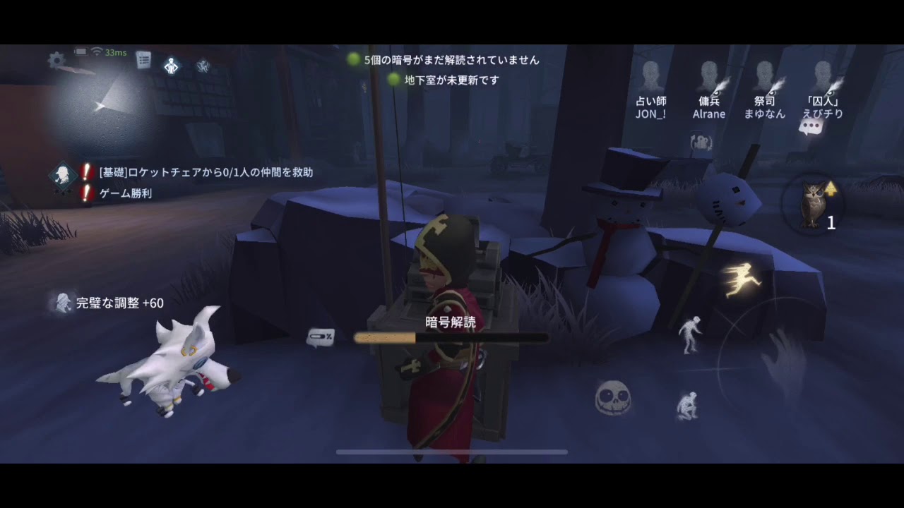 【identity V】Ranking Match 6/29 - YouTube