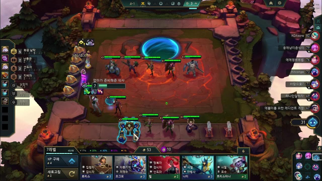 241210 tft 대깨화공 - YouTube