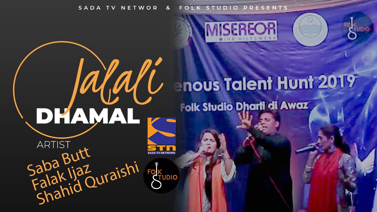 Jalali Dhamal - Saba Butt , Falak Ijaz, Shahid Quraishi | Folk Studio ...