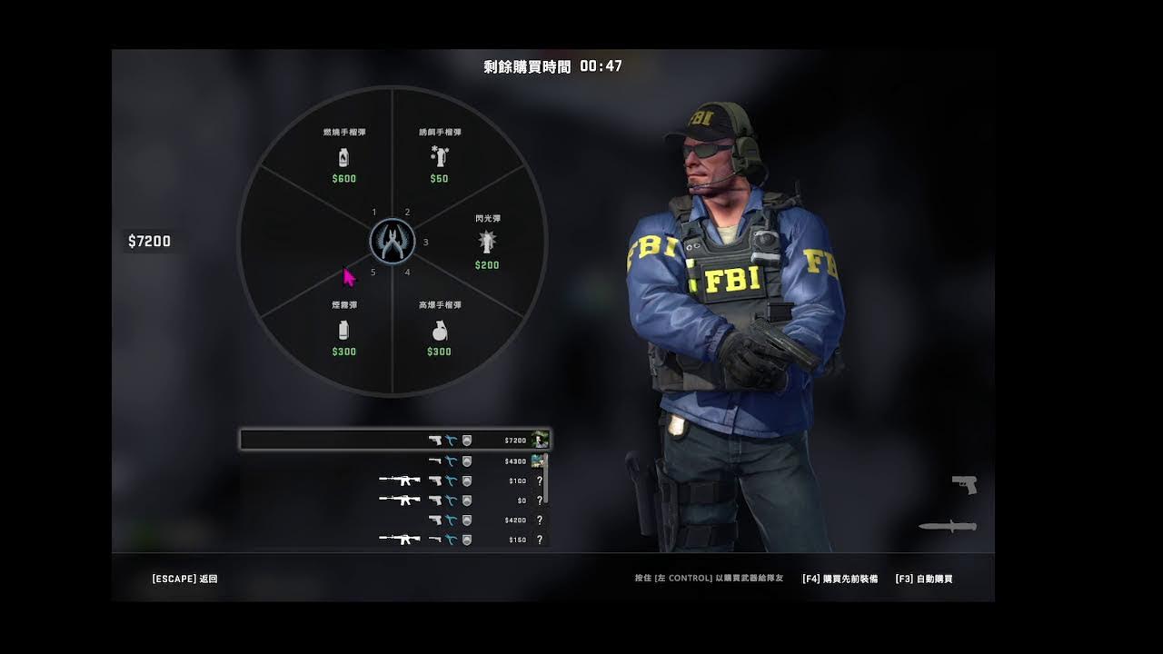 我在學人打CS0.0 - YouTube