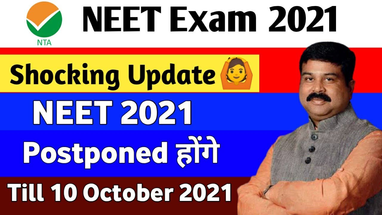 NEET 2021 Postponed🔥 | NEET 2021 Latest News today | NEET 2021 | NEET ...